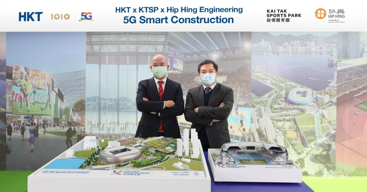 HKT joins hands with Kai Tak Sports Park Limited and Hip Hing ...